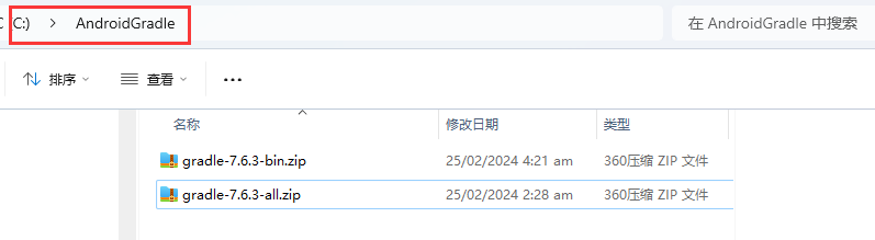 【Flutter/Android】运行到安卓手机上一直卡在 Running Gradle task ‘assembleDebug‘... 的终极解决办法_gradle-7.6.3-all ...