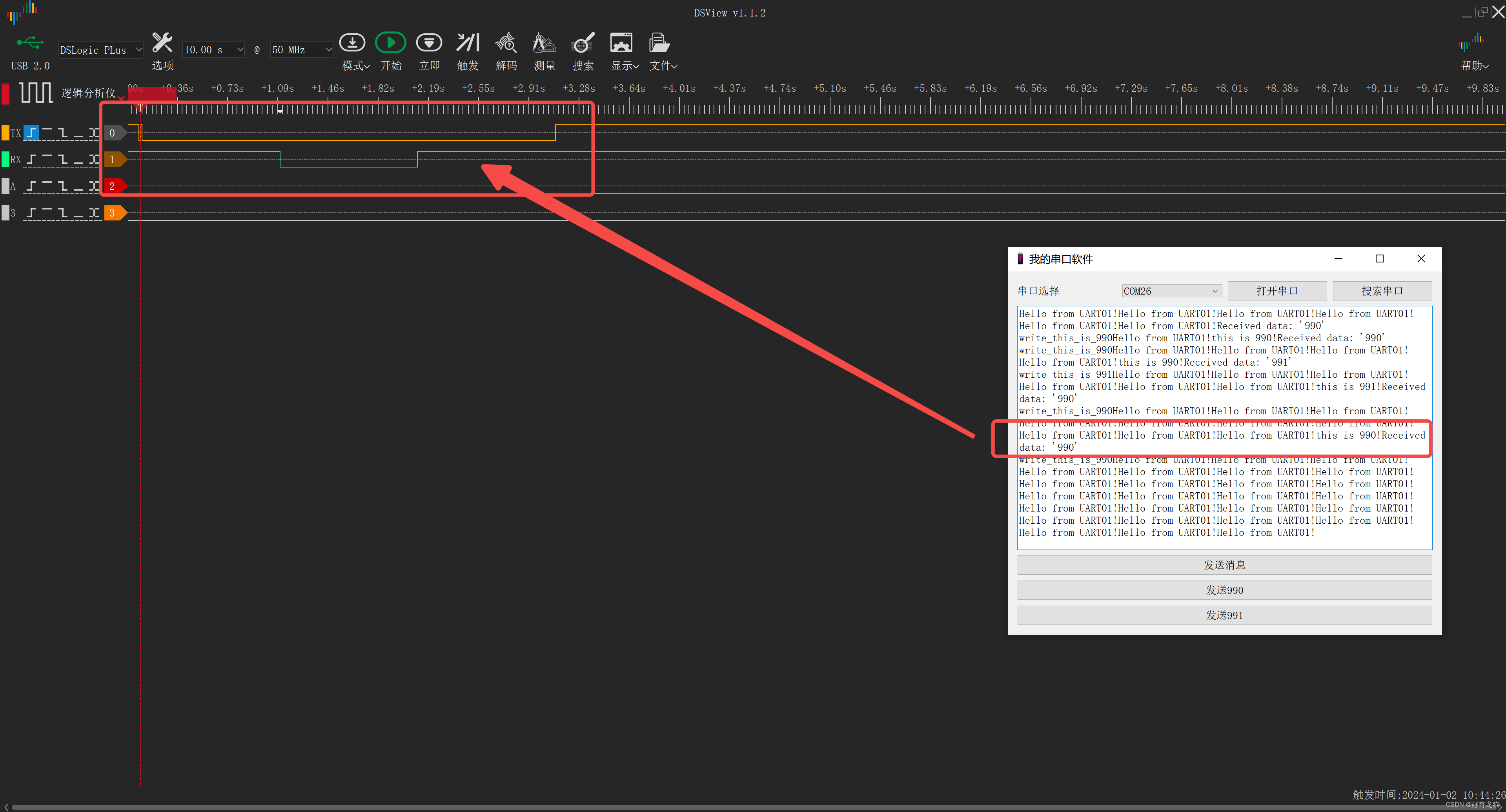 【QT 自研上位机 与 ESP32下位机联调＞＞＞串口控制GPIO-基础样例-联合文章】_esp32与qt上位机-CSDN博客