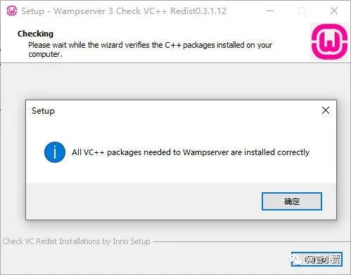 mysql安装check requirements出错_WampServer新手安装简单三步走-CSDN博客