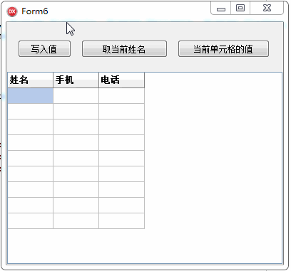 AdvStringGrid 获取值-CSDN博客
