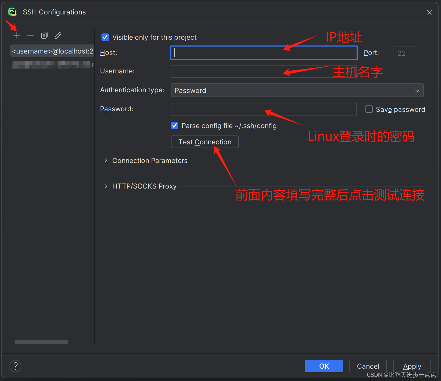 手把手教你 | Pycharm远程连接Linux服务器实现代码同步_pycharm ssh 同步-CSDN博客