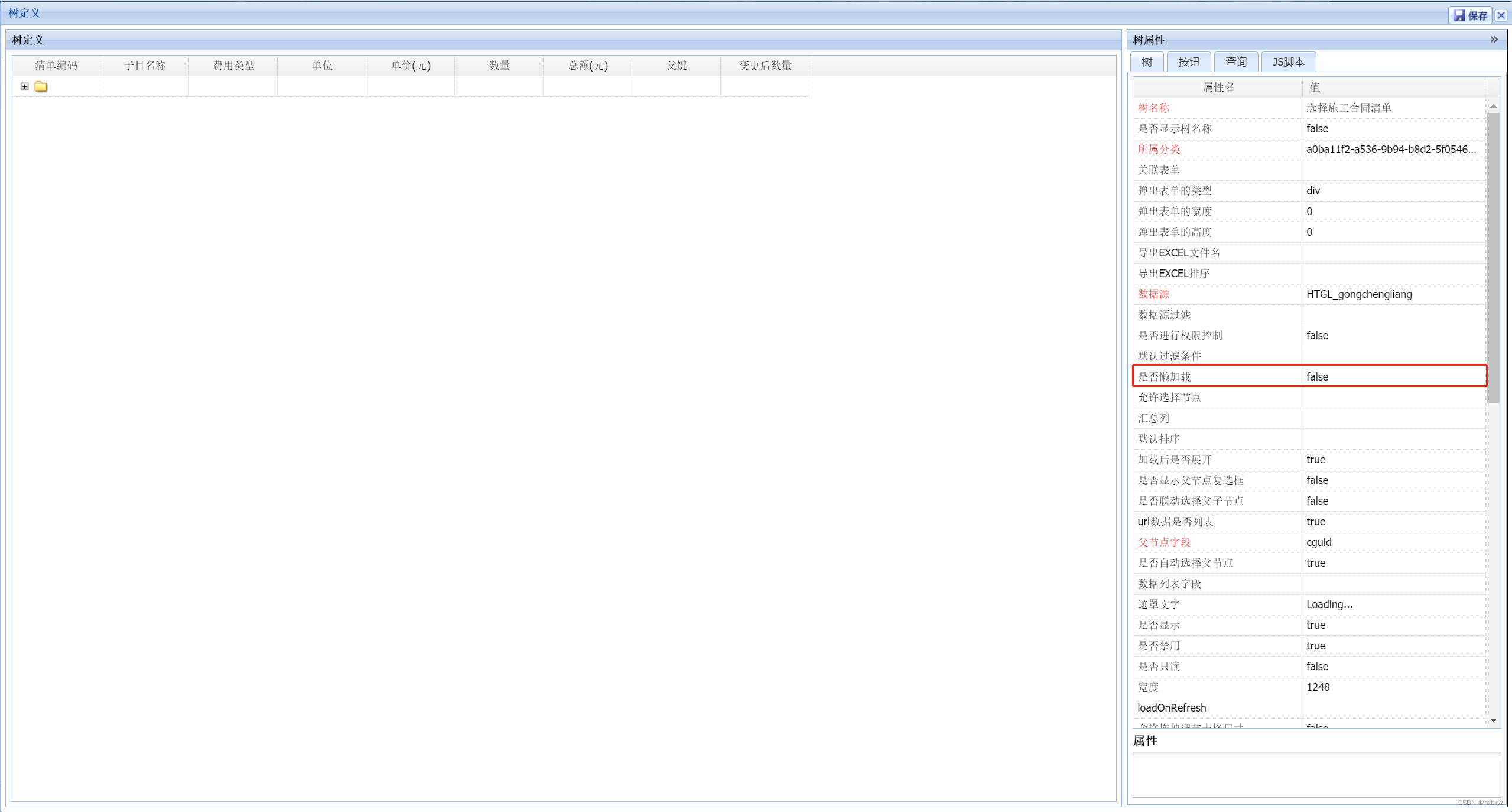 前端111_前端中.111-CSDN博客