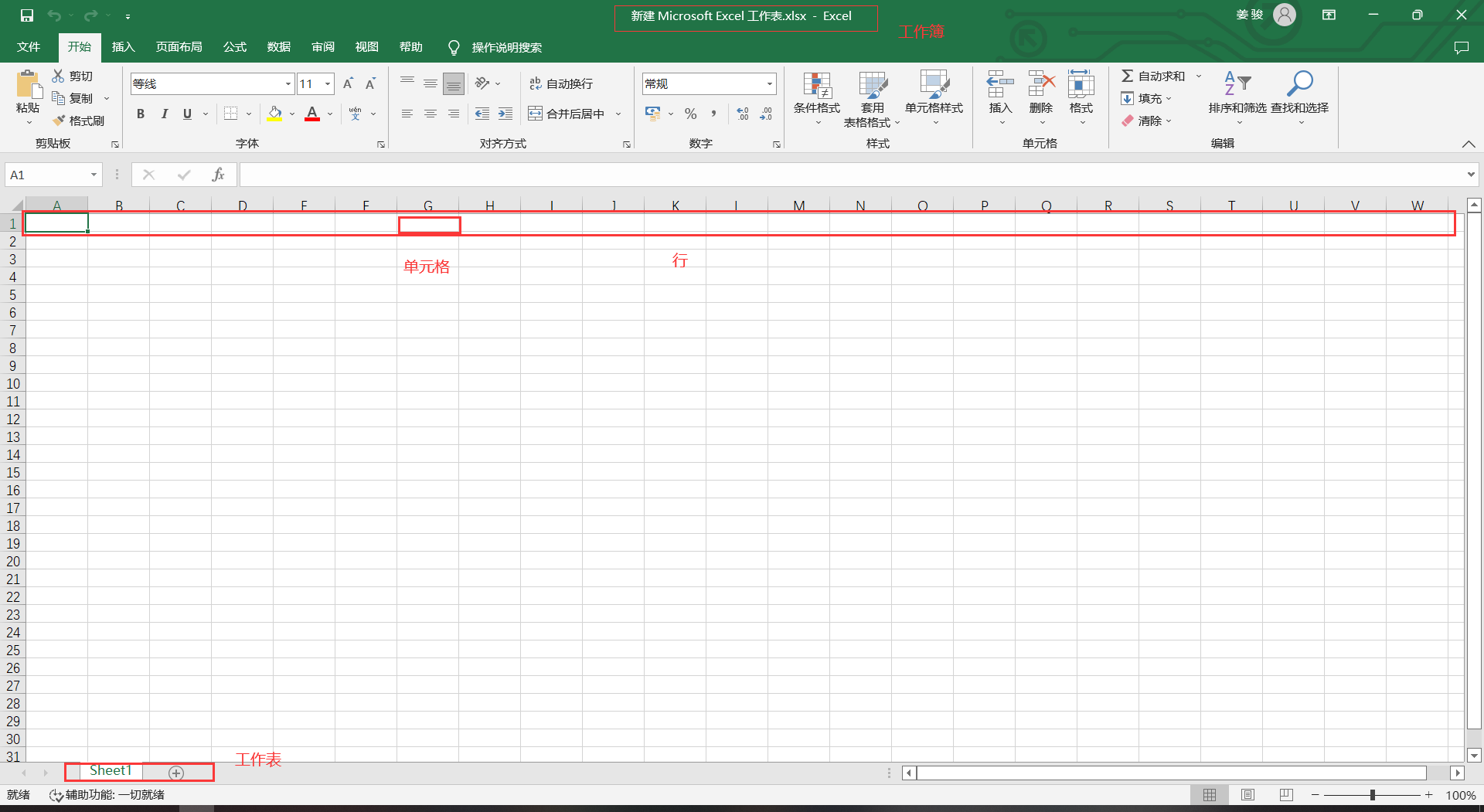 POI及EasyExcel_easyexcel对应poi版本-CSDN博客