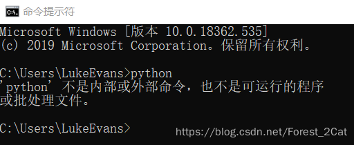 安装完python后在cmd中输入python,提示‘python‘不是内部或外部命令,也不是可运行的程序或批处理的文件python 不是内部或外部命令也不是可运行的程序 或批处理文件