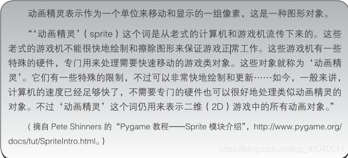 python入门06 动画精灵和碰撞检测pygame_spritecollide-CSDN博客