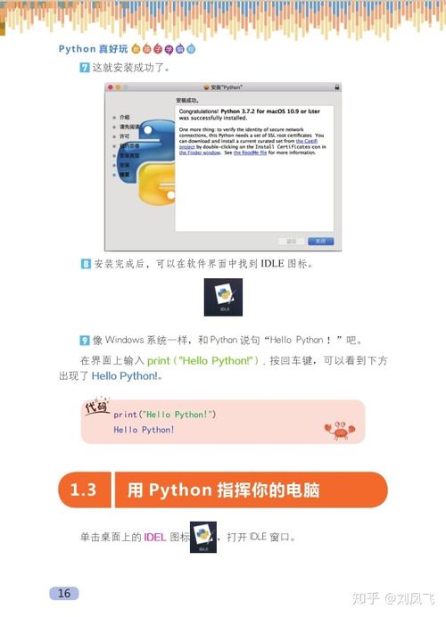 python 如何安装软件包,python3.8软件安装步骤_pip install python==3.8-CSDN博客