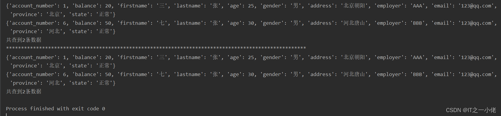 python中elasticsearch_dsl模块用法详解_elasticsearch-dsl包的用法-CSDN博客