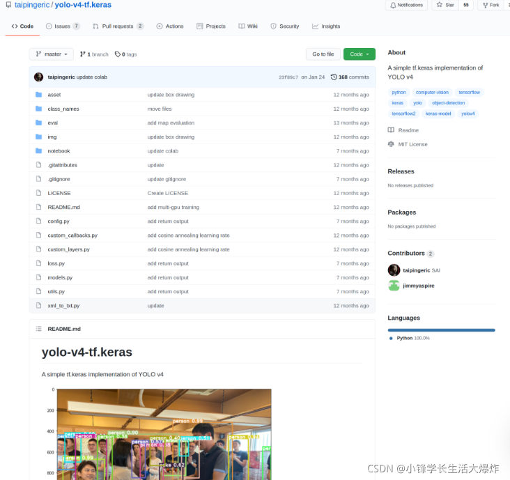使用 YOLO 进行对象检测：保姆级动手教程_yolo怎么进行检测-CSDN博客