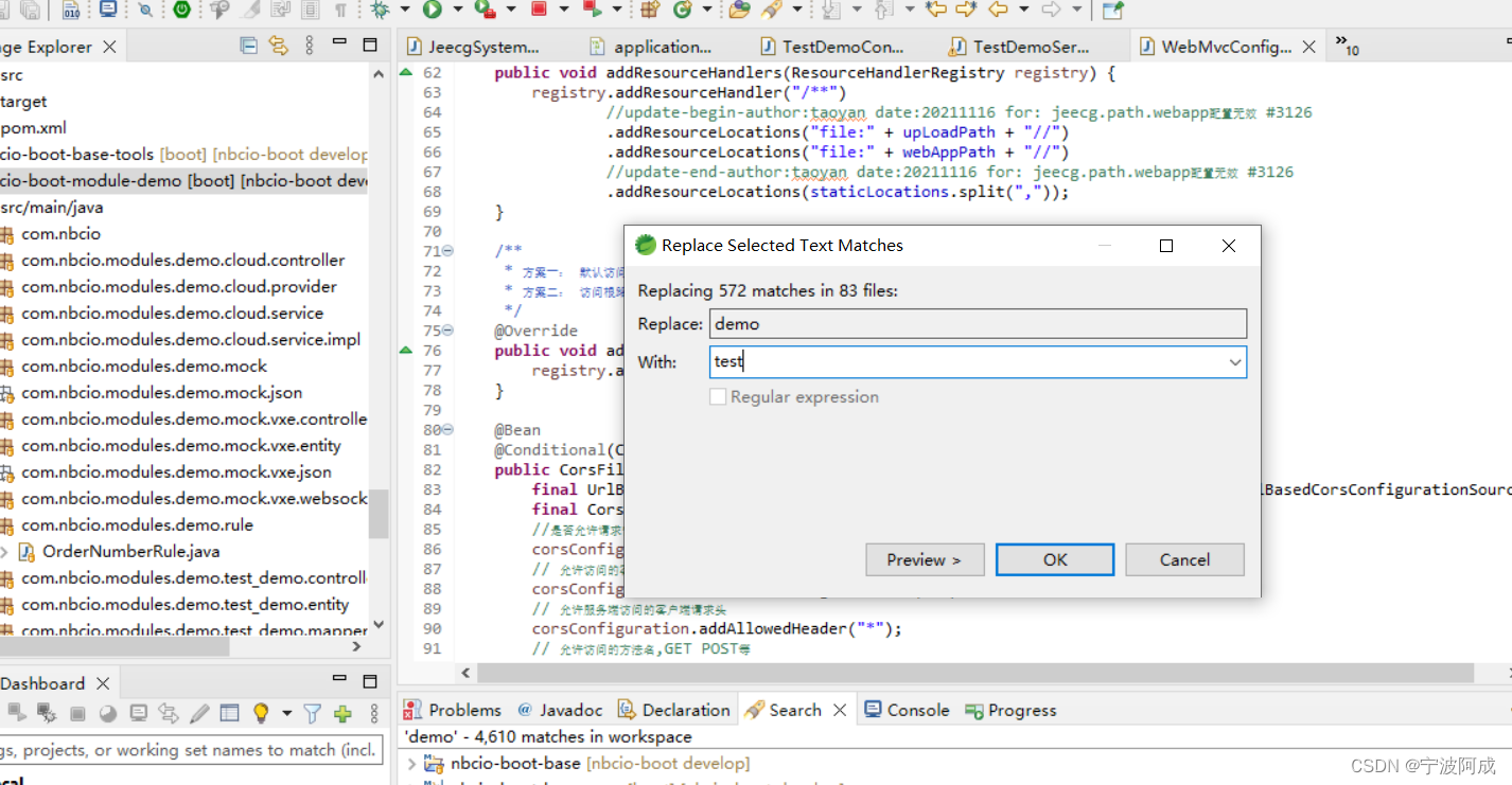 STS(eclipse)批量修改文件里的某个内容_eclipse批量替换多个文件内容-CSDN博客
