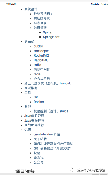 惊了！阿里专家推荐面试必看的《Java面试手册》，啃完offer拿到手软_java 面试书籍-CSDN博客