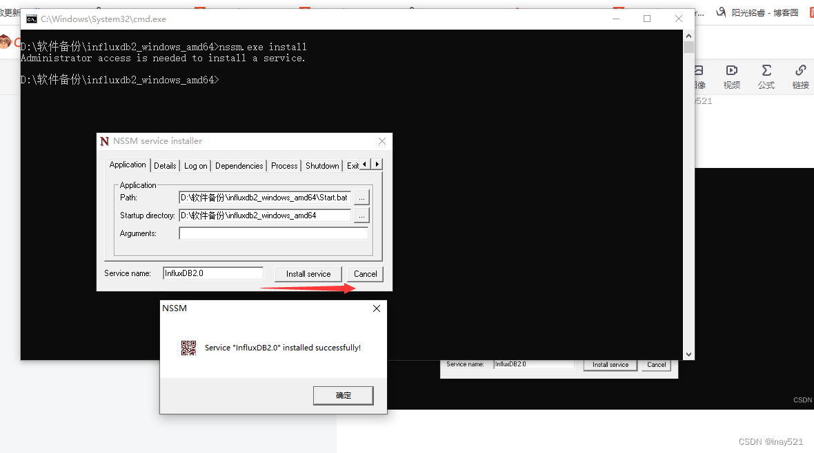 Windows环境下部署InfluxDB_influxdb安装部署windows-CSDN博客