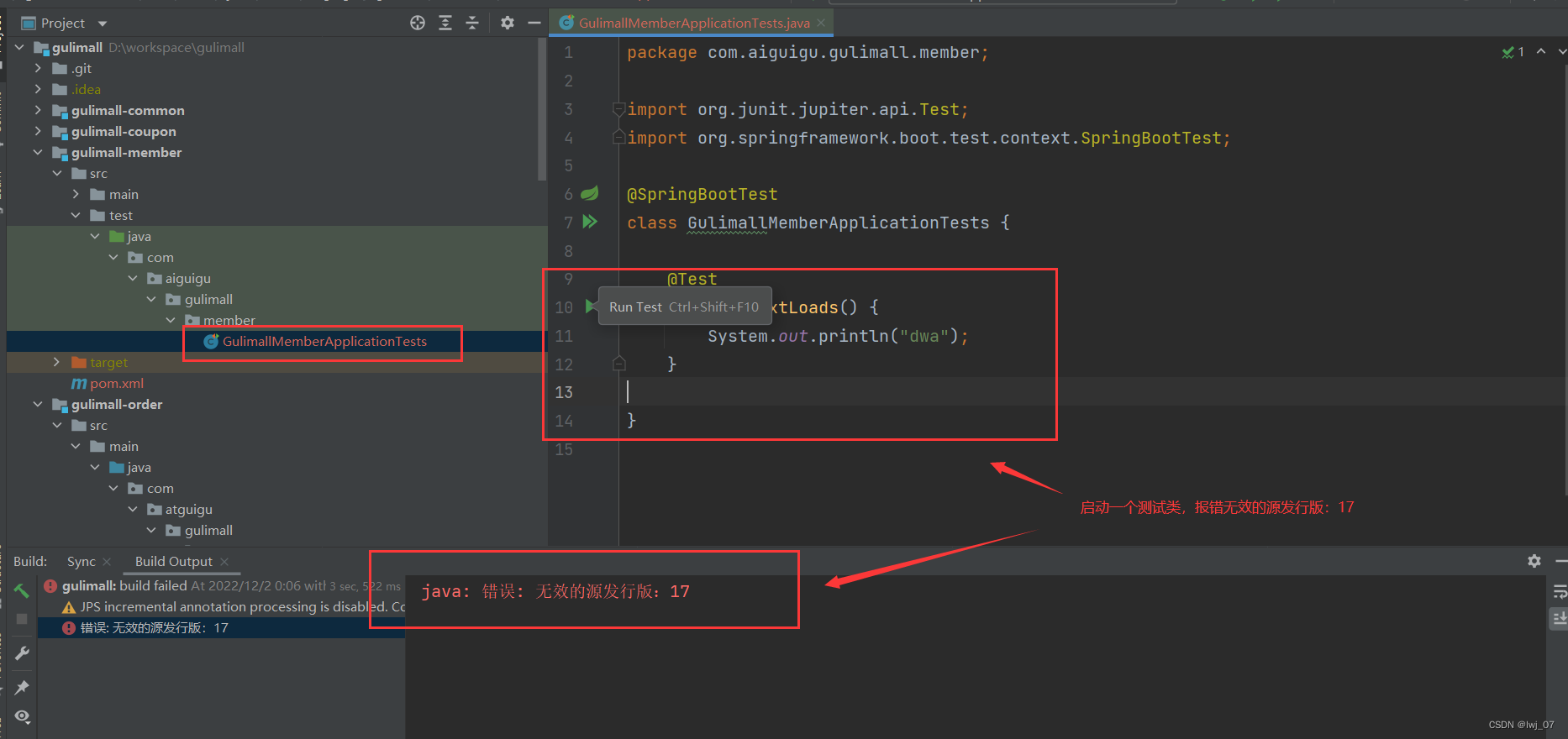 java: 错误: 无效的源发行版：17 & ..类文件具有错误的版本 61.0, 应为 52.0.. & java: -source 1.5 中不支持 diamond 运算符_java ...