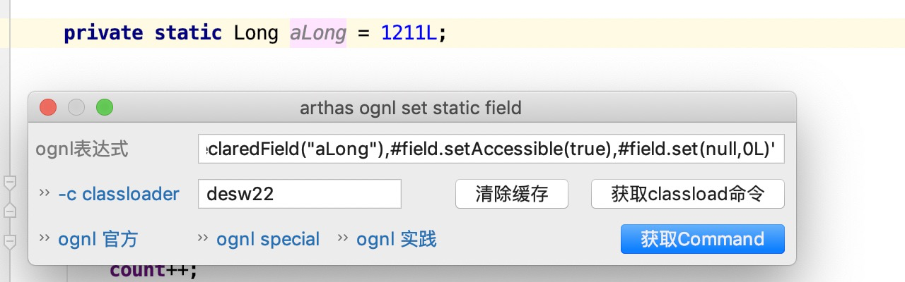 arthas idea插件的使用_idea arthas-CSDN博客