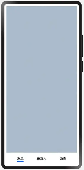 HarmonyOS ArkUI容器类组件-Tabs组件（Tabs、TabContent）_barposition-CSDN博客