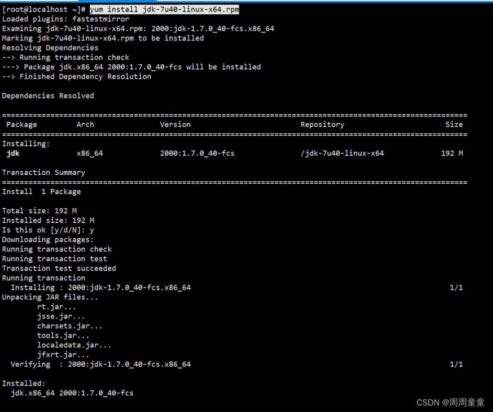 Linux中安装rpm格式的jdk_jdk 11.06 rpm linux 安装-CSDN博客