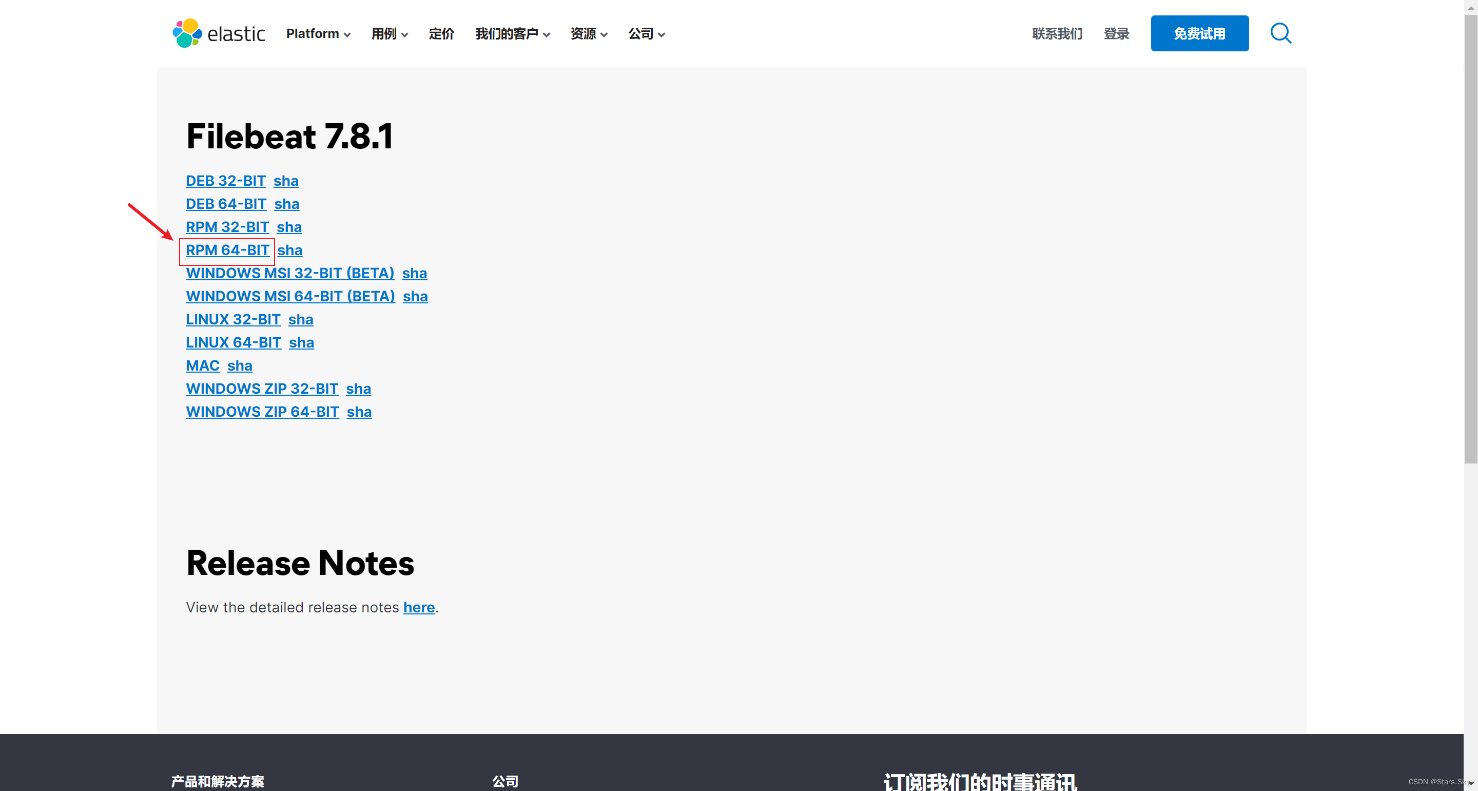 【Elastic (ELK) Stack 实战教程】05、Filebeat 日志收集实践（上）_elasticstack filebeat收集系统日志-CSDN博客