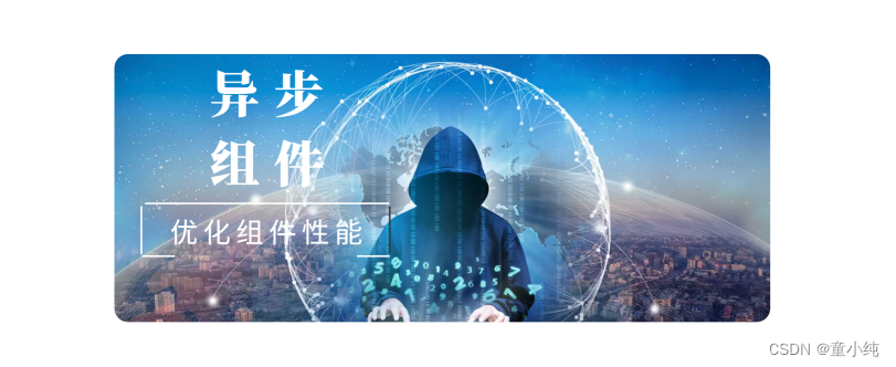 Vue3【插槽 Slots、组件生命周期、生命周期应用 、动态组件、组件保持存活、异步组件、依赖注入、Vue 应用】(五)-全面详解（学习总结---从入门到深化）_vue3 ...