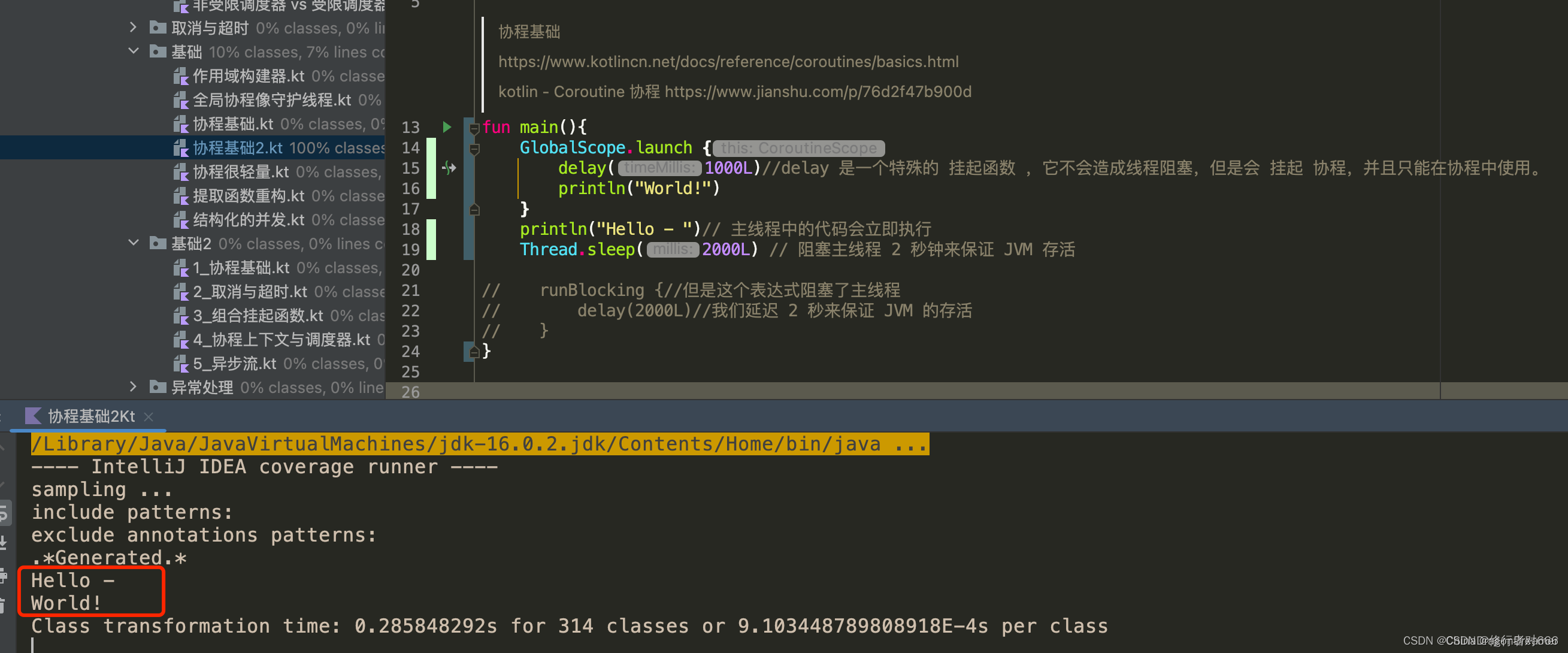 Kotlin：协程基础_suspension functions can be called only within cor-CSDN博客