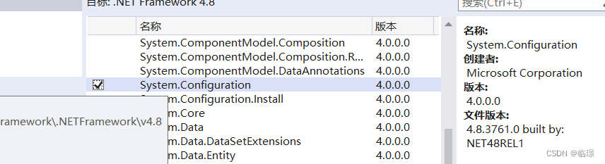 C#.NETADO.NET数据库操作详解-CSDN博客