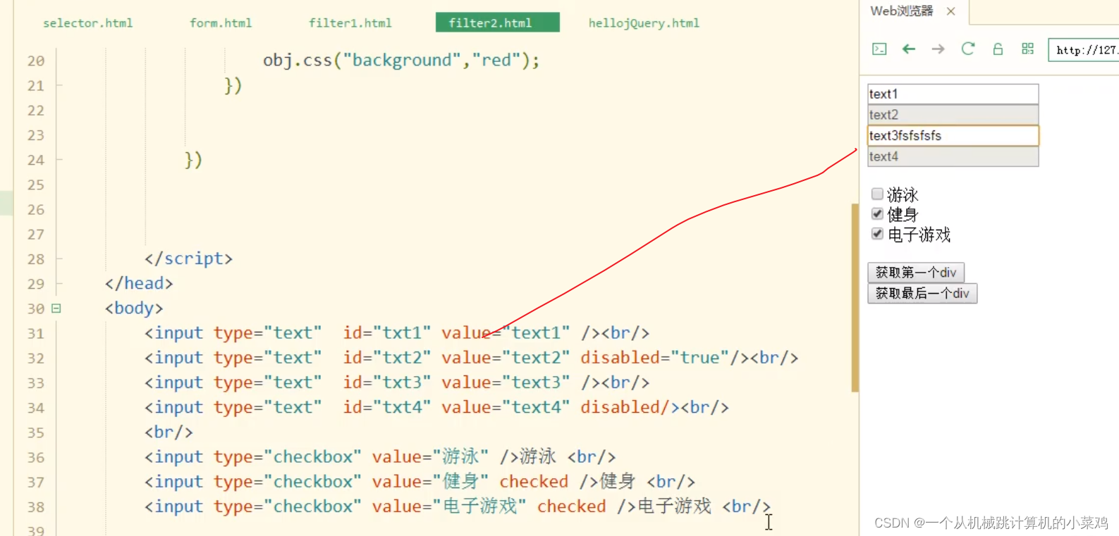 Ajax学习笔记（三）jQuery_jquery jsonp全局变量-CSDN博客