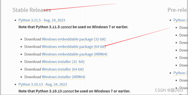 python--day01-CSDN博客