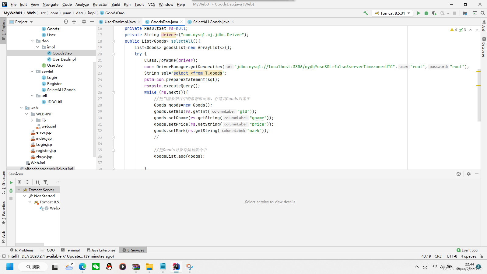 基于MVC模型和全查以及EL标签和JSTL标签-CSDN博客