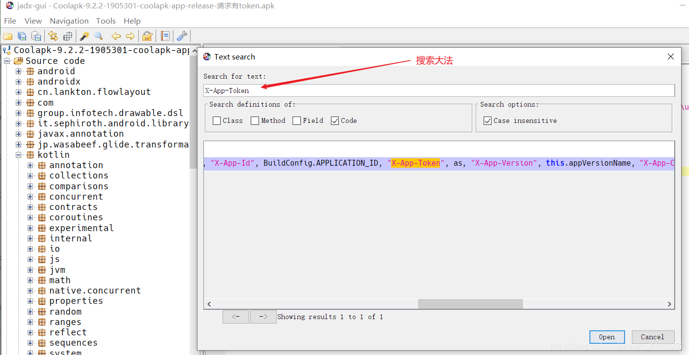 【frida逆向开发】frida-rpc远程调用某安app方法获取token_frida rpc-CSDN博客