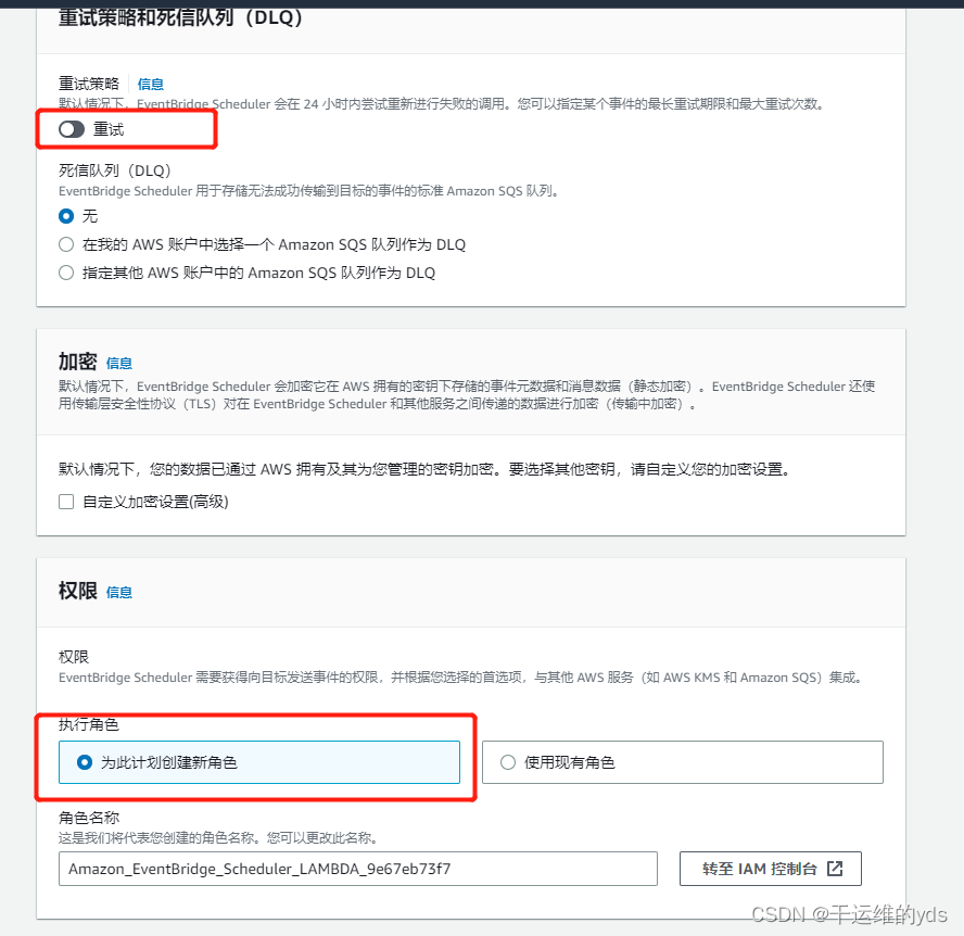 AWS EC2定时开关机（lambda+cloudwatch实现）-CSDN博客