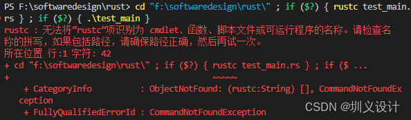 win10系统使用vscode作为编辑和运行工具配置rust环境（省心配置方法）_vscode配置rust环境-CSDN博客
