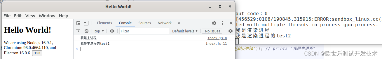 【Electron】主线程(main.js)和渲染进程(index.html)如何通信_electron main.js-CSDN博客