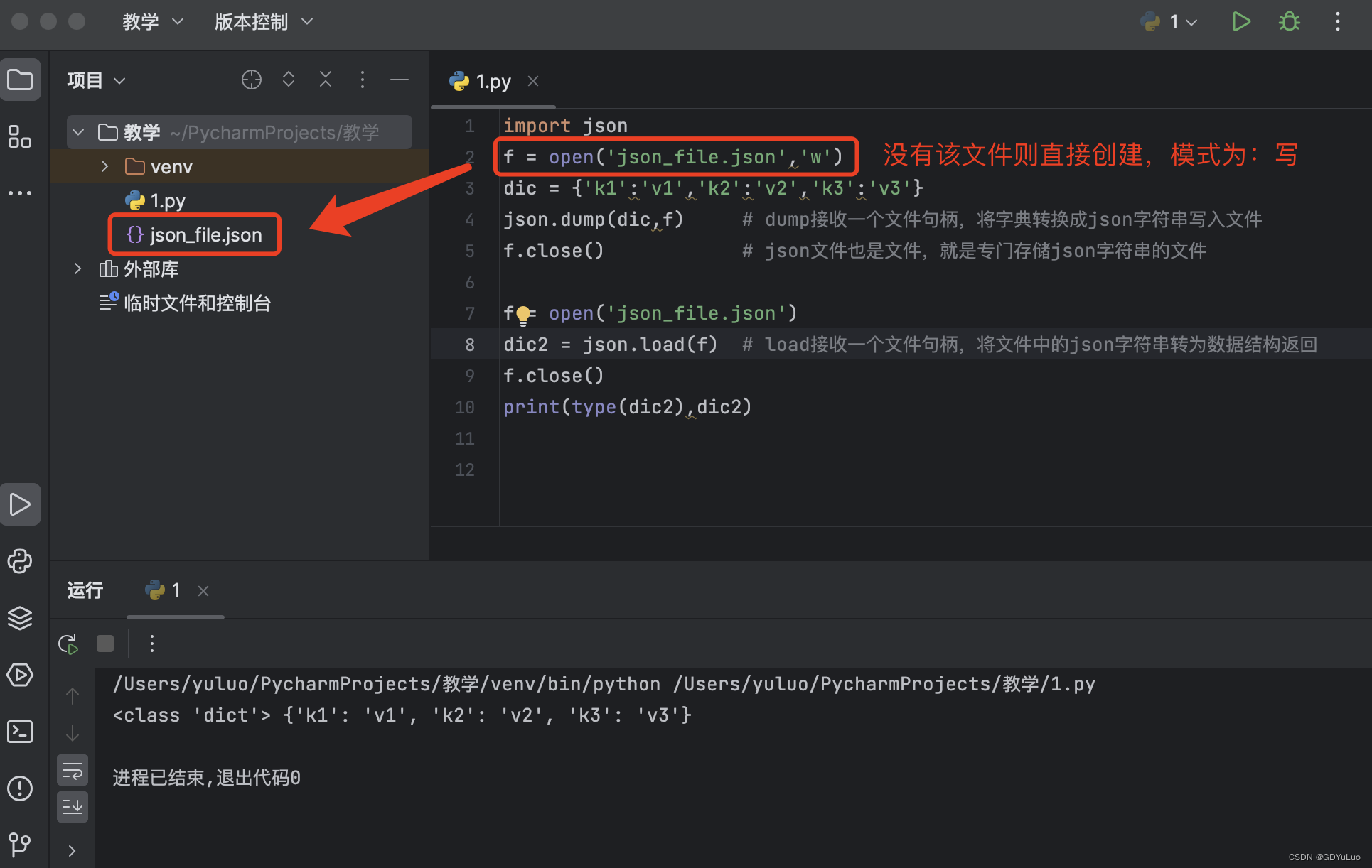 Python(七)—— 内置模块python内置模块 Csdn博客