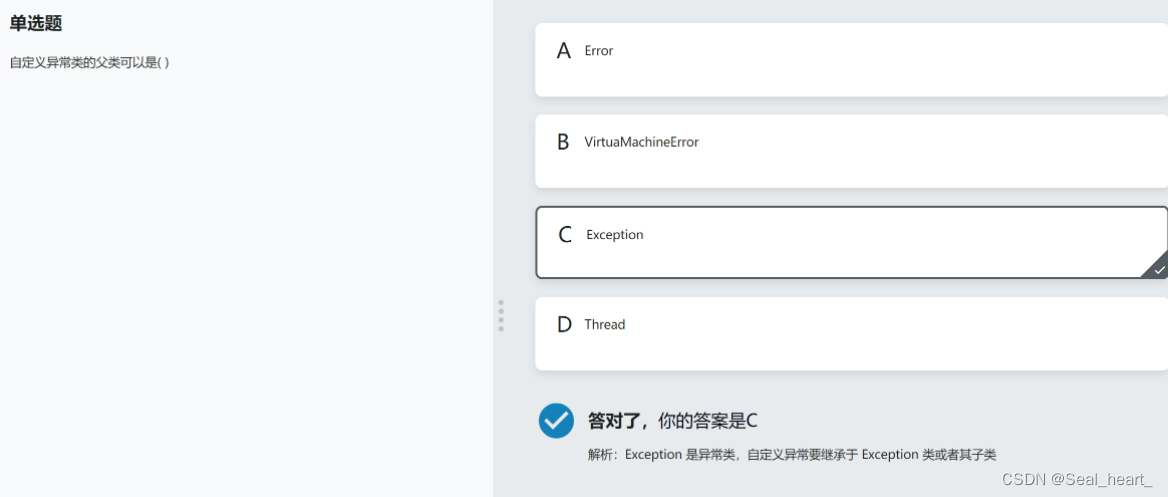 Java5、8、9章复习 5.6_用于保存创建后可变的字符串对象的类-CSDN博客