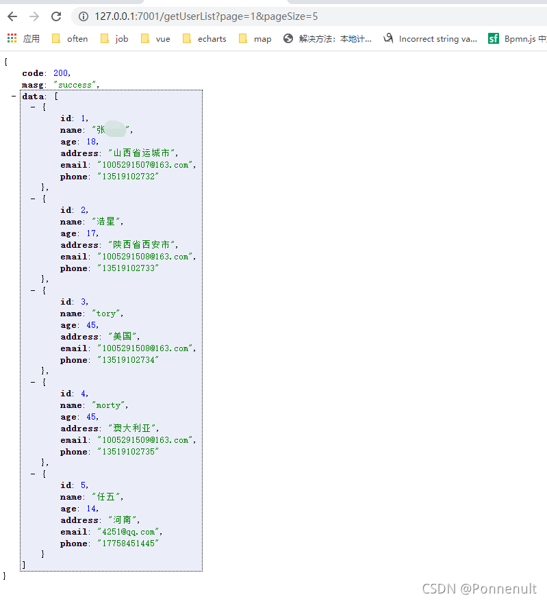 egg(七):实现列表的模糊查询_this.app.mysql.query 模糊查询-CSDN博客