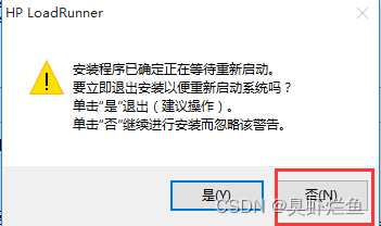 Win10/11安装LoadRunner 11_loadrunner11支持win10吗-CSDN博客
