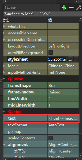 Qt Label设置文字纵向排列_qlabel竖排-CSDN博客