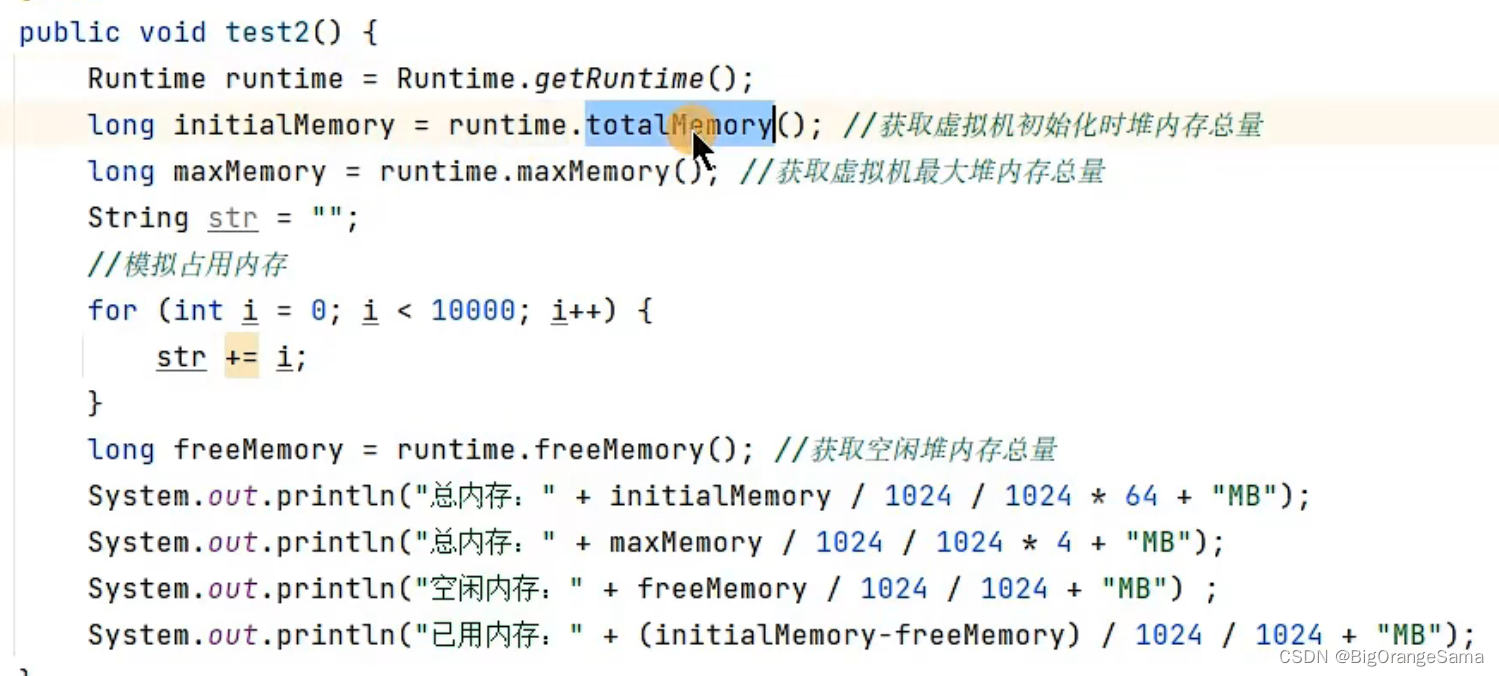 java学习part38一些常用类和api-CSDN博客