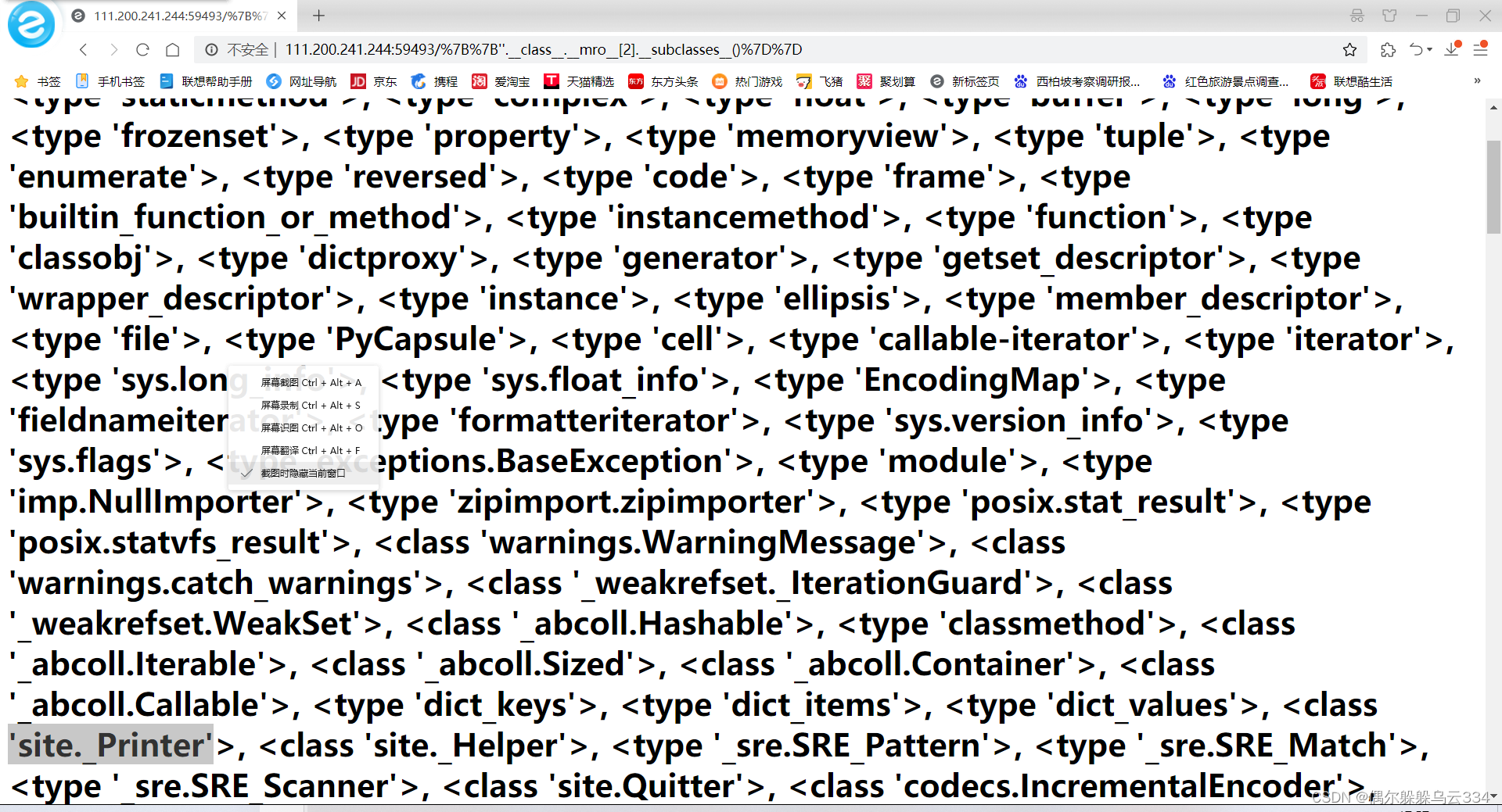 ssti模板注入（入门级）Web_python_template_injection_ssti的web题-CSDN博客