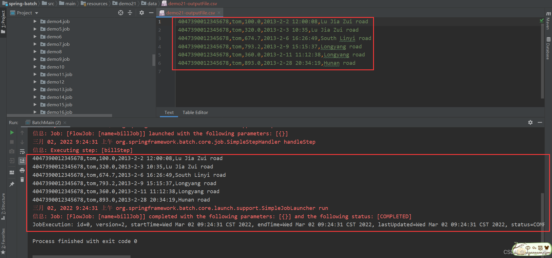 Spring Batch之读数据—读JSON文件（二十八）_springbatch json-CSDN博客
