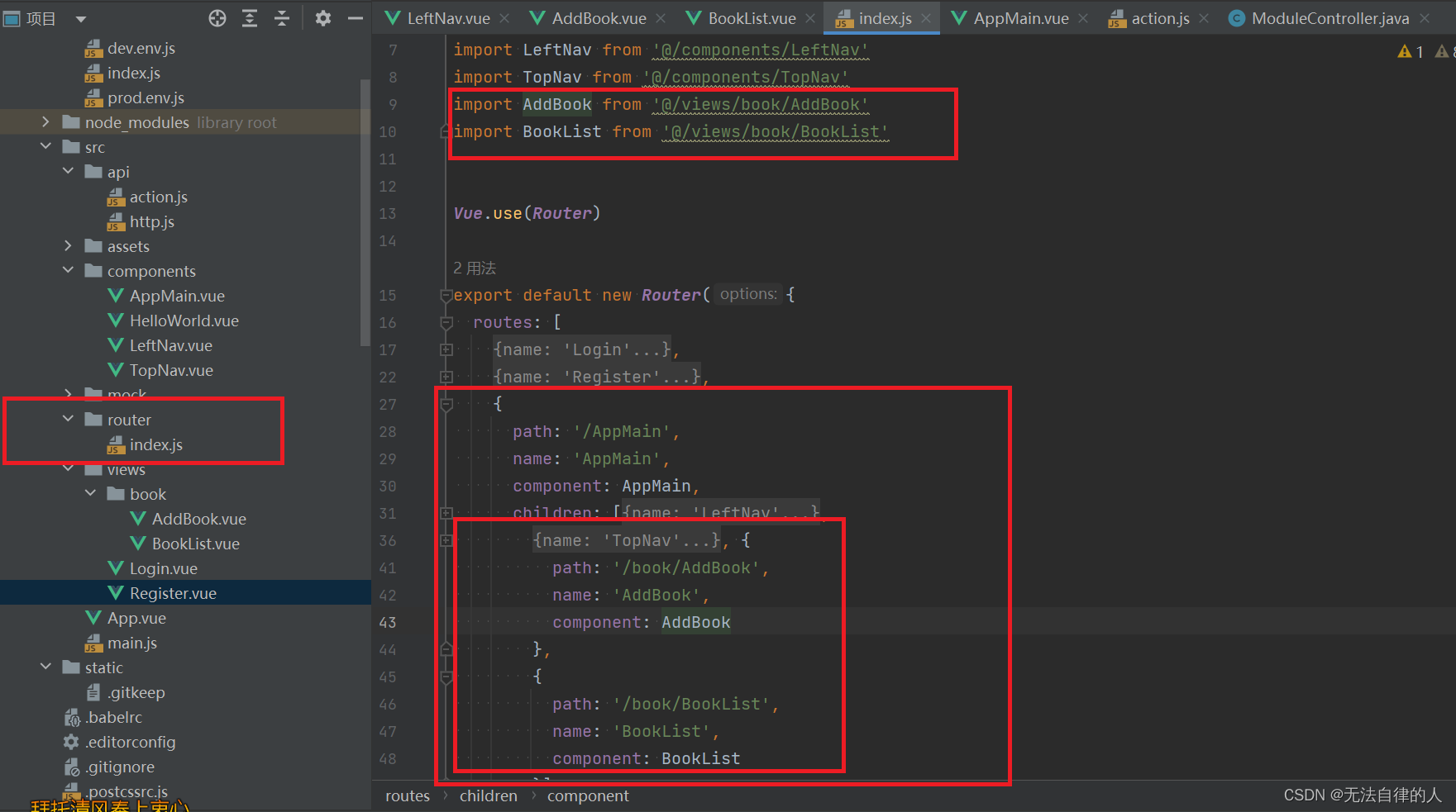 【element Ui】实现动态树、数据表格及分页效果动态树 数据表格 分页 Csdn博客