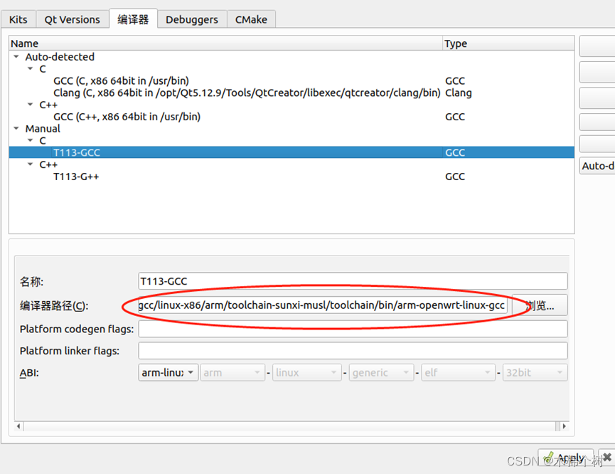 全志T113 芒果派MQ-Dual(T113) QT+电容触摸_t113 qt-CSDN博客