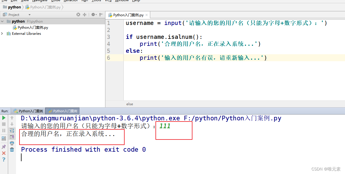 Python 字符串的判断方法 Startswith Endswith Isalpha Isdigit Isalnum Isspacepython If判断 