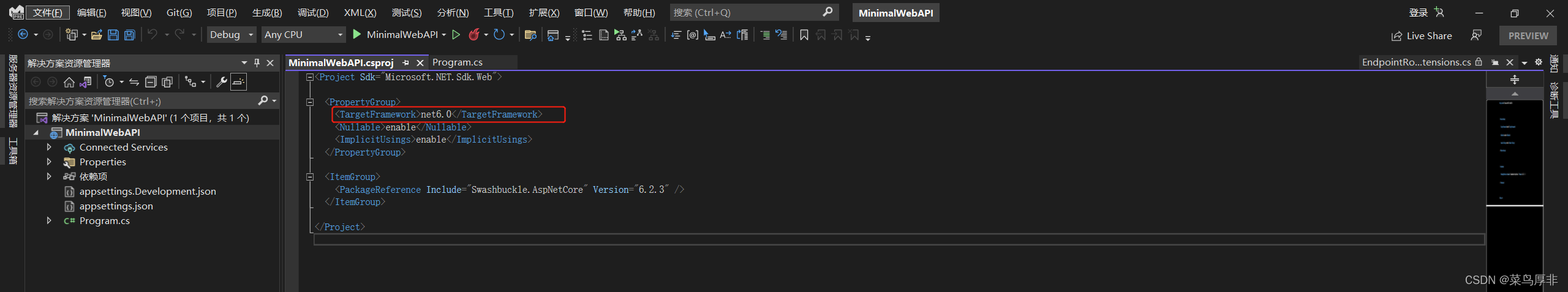 详解Minimal Web API的使用_app.mapget-CSDN博客