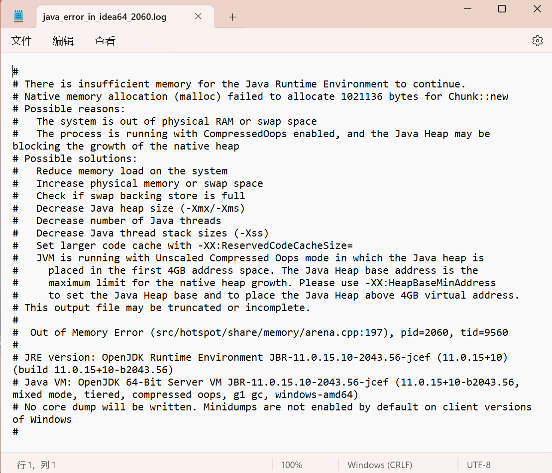 ide internal errors【bug】-CSDN博客