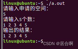 malloc申请和free释放和memset清空函数_malloc申请空间怎么清空-CSDN博客
