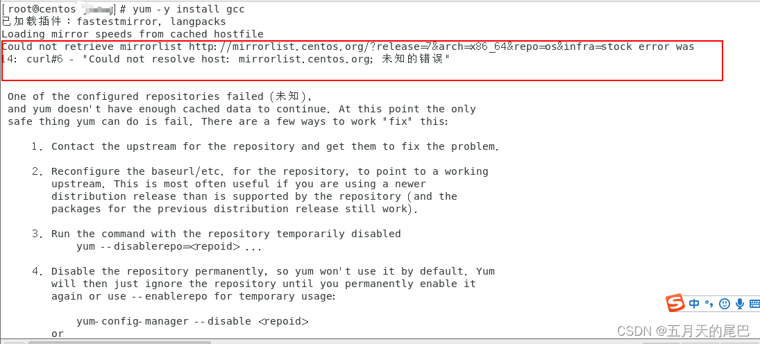 Could not retrieve mirrorlist http://mirrorlist.centos.org/?release=7&arch=x86_64&repo=os&infra ...