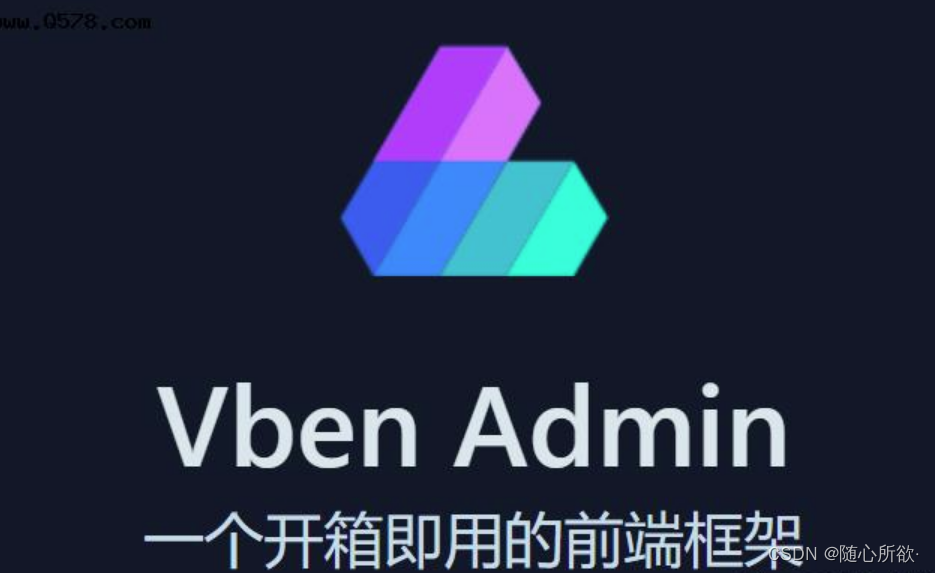 Vben：深度剖析与挑战：复杂封装与学习曲线-CSDN博客
