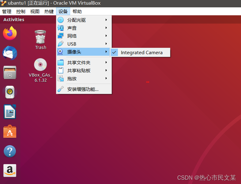 Ubuntu18.04使用opencv库编写_ubuntu利用opencv库自定义一张图片-CSDN博客