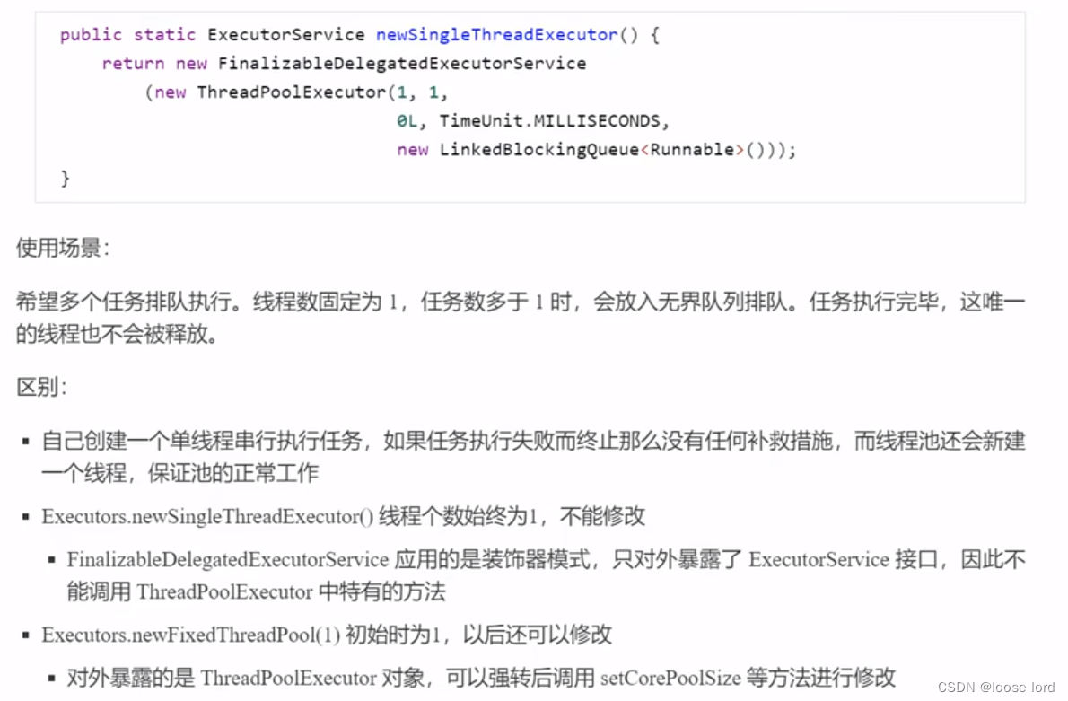 并发学习25--多线程 ThreadPoolExecutor_救急线程-CSDN博客