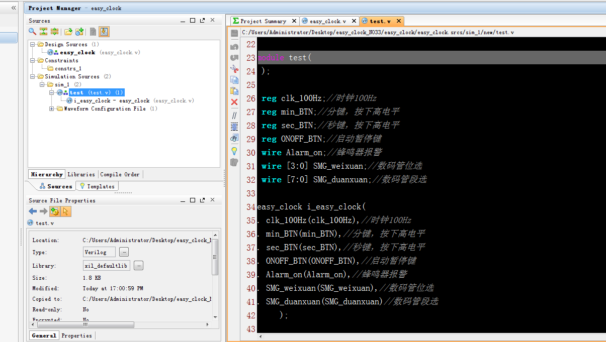 基于fpga的简易计时闹钟设计verilog代码vivado仿真基于fpga的闹钟系统的设计 Csdn博客